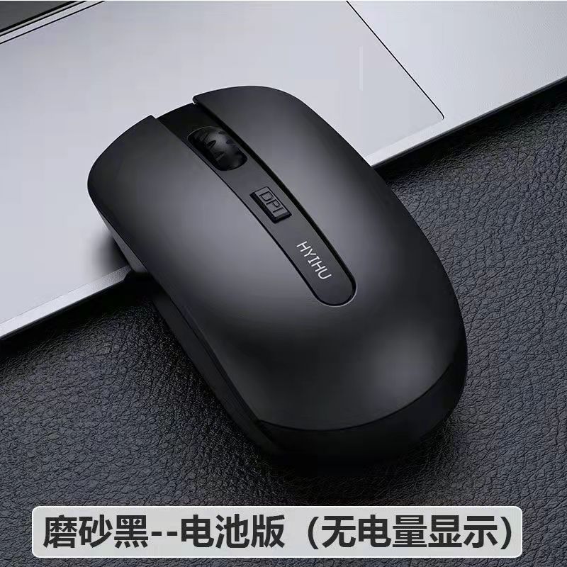 Fire silver fox wireless mouse Bluetooth dual-mode charging mute ...