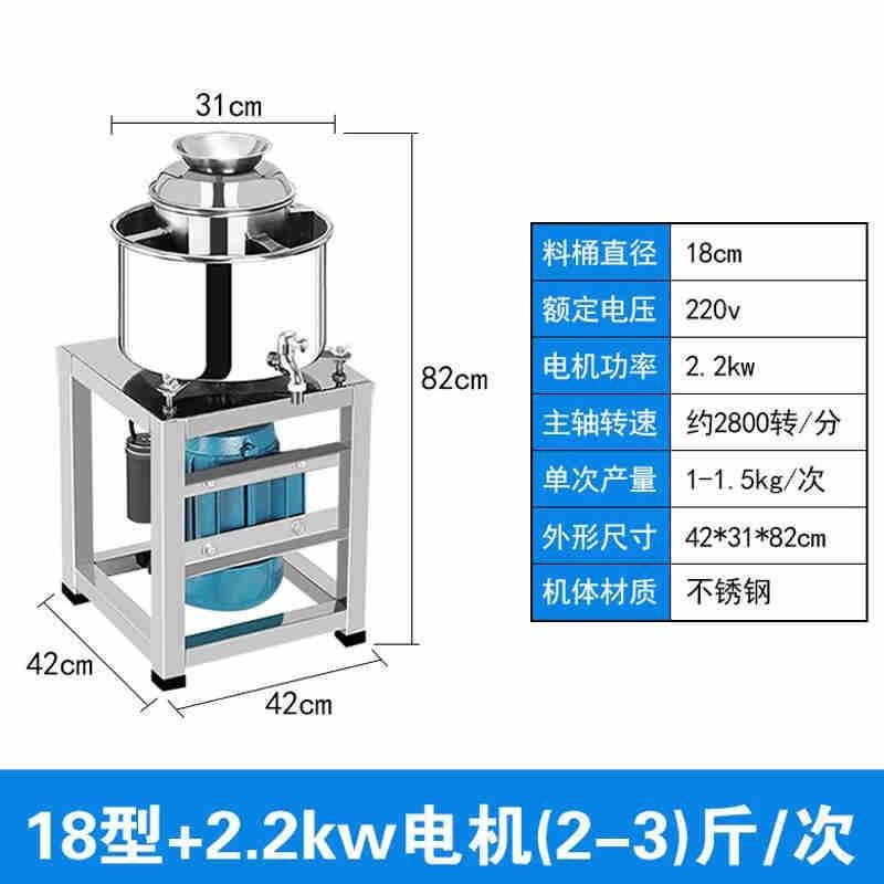 Stainless steel meatball beater commercial meat grinder pork beef fish ...