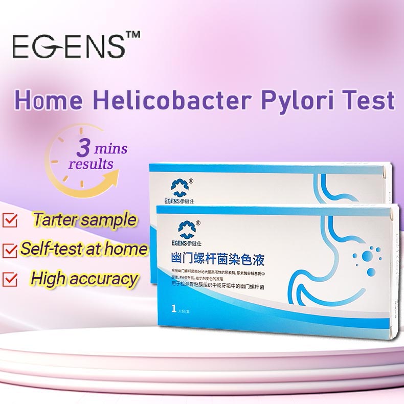 EGENS 1Piece Gastric Helicobacter Pylori Test Kit HP Oral Tartar ...