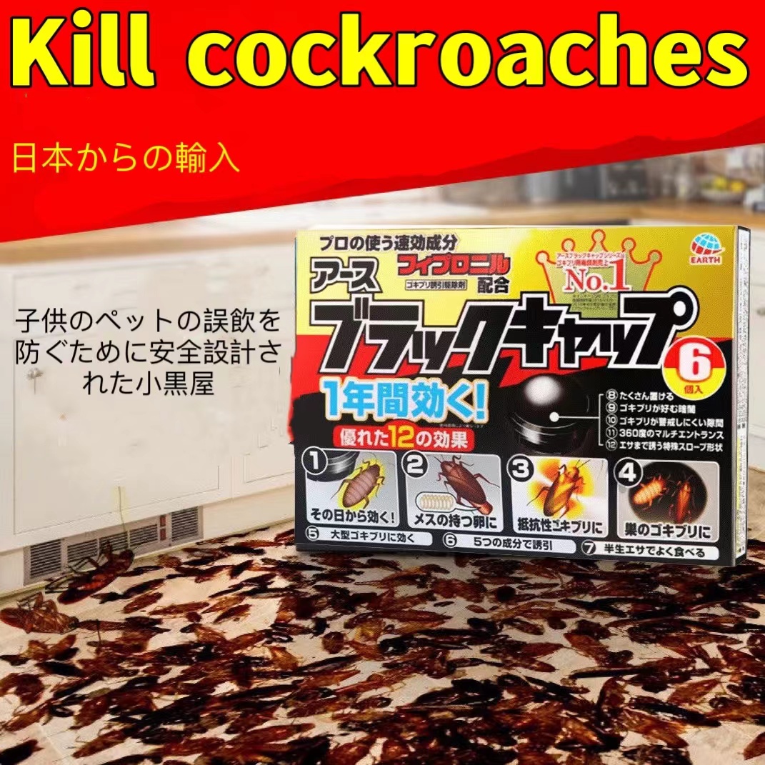 🔥Japan original/100% effective Powerful Killing cockroach killing ...
