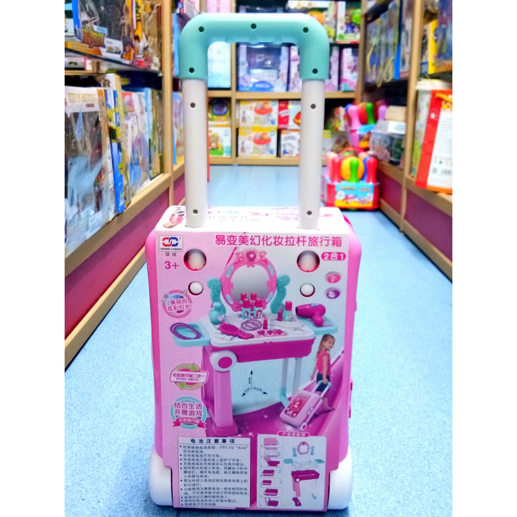 decathlon tent Beautiful magic dressing table toy 2 in 1 trolley ...