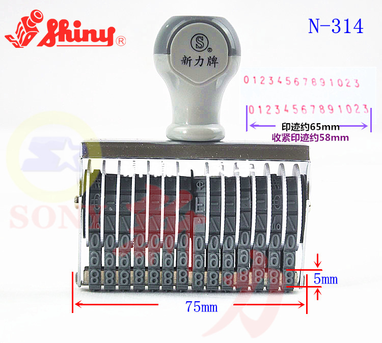 New seal N-314 number printing 14-digit digital seal date adjustable ...