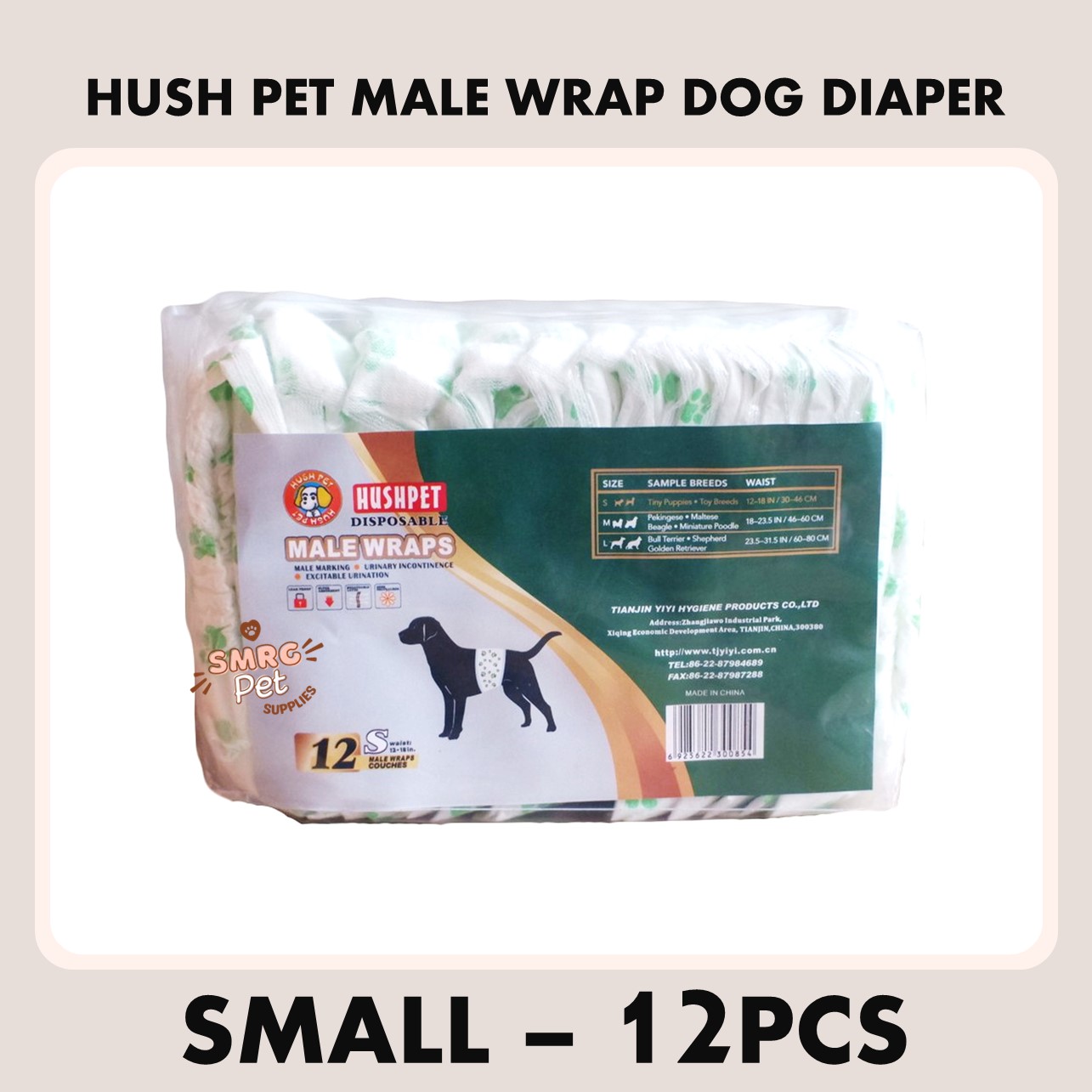 Hush Pet Male Wrap Disposable Dog Diaper S, M, L 12pcs per Pack | Lazada PH