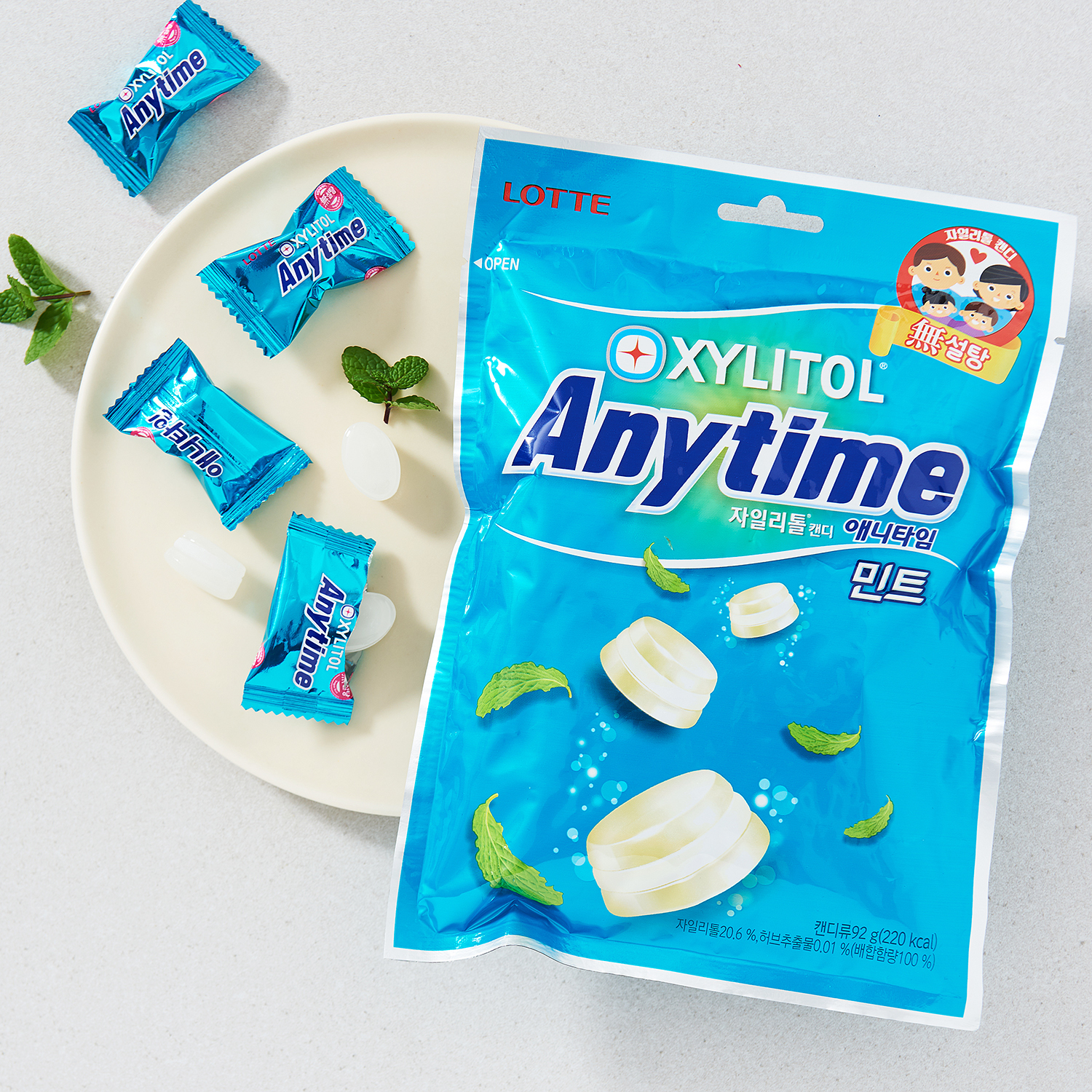 Lotte Korean Anytime Xylitol Mint Candy 92g | Lazada PH