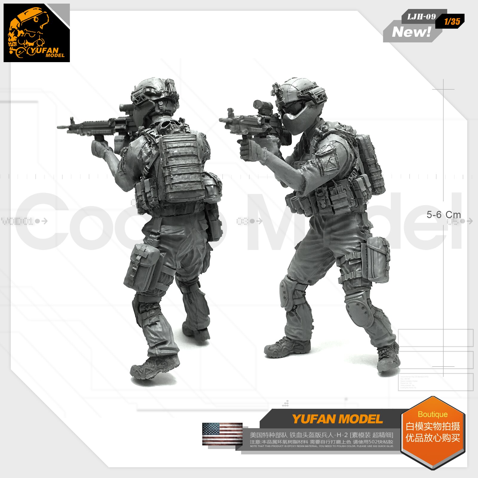 Yufan Model 1/35 Figure Resin Model Ljh-09 For Skeleton Devil Soldier ...