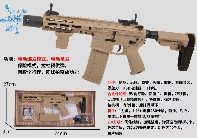 BOHAN MK8 Blaster Toy outdoor game for boy All Nylon blow-back powerful ...