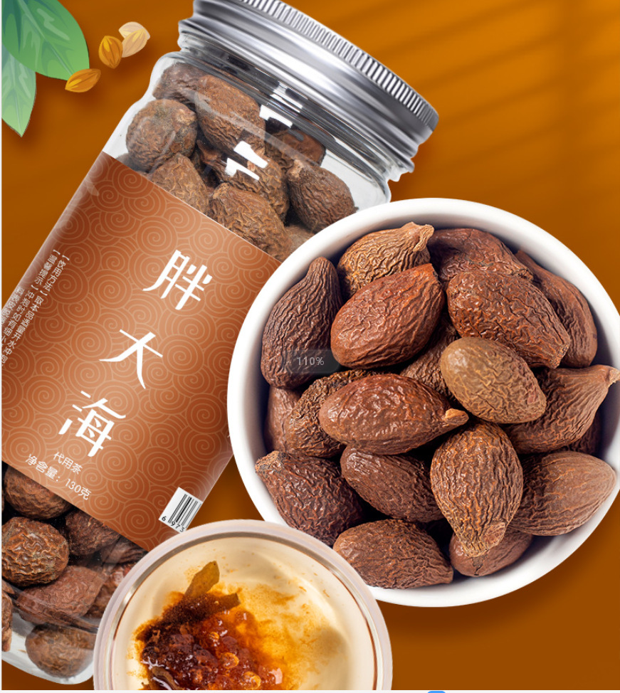 Malva Nut Tea PANG DA HAI (130g), Malva Dried, Pang Da Hai Tea Healthy ...