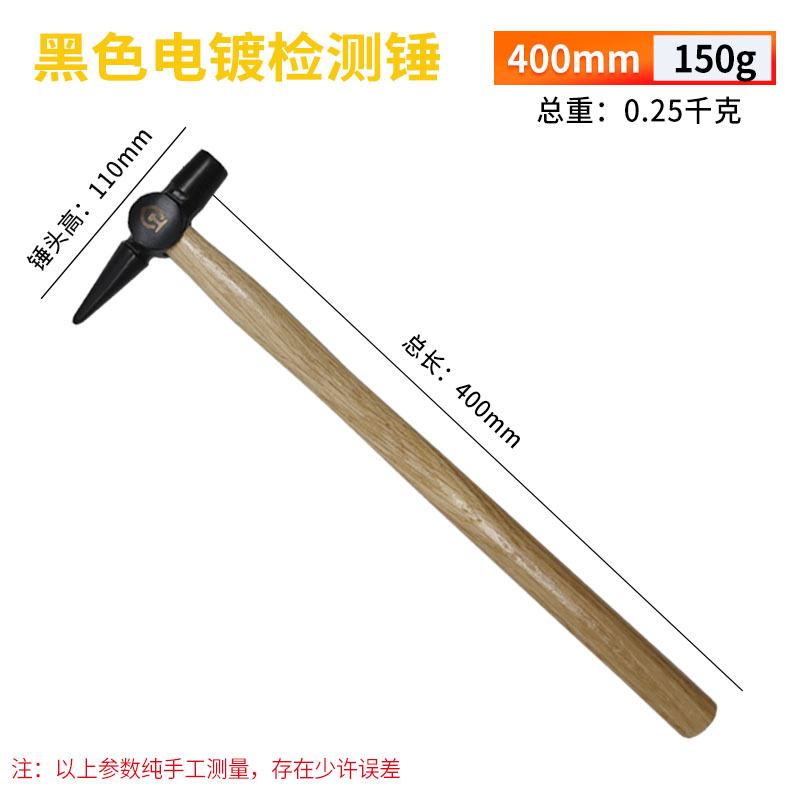 Tuojiang Railway Inspection Hammer Railway Train Inspection Car ...