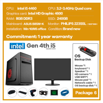 〖Brand New〗Games Desktop computer set Designer drawing computer full ...