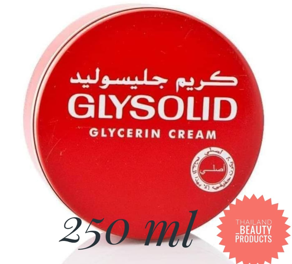 Glysolid Glycerine Cream 250ml made in Germany | Lazada PH