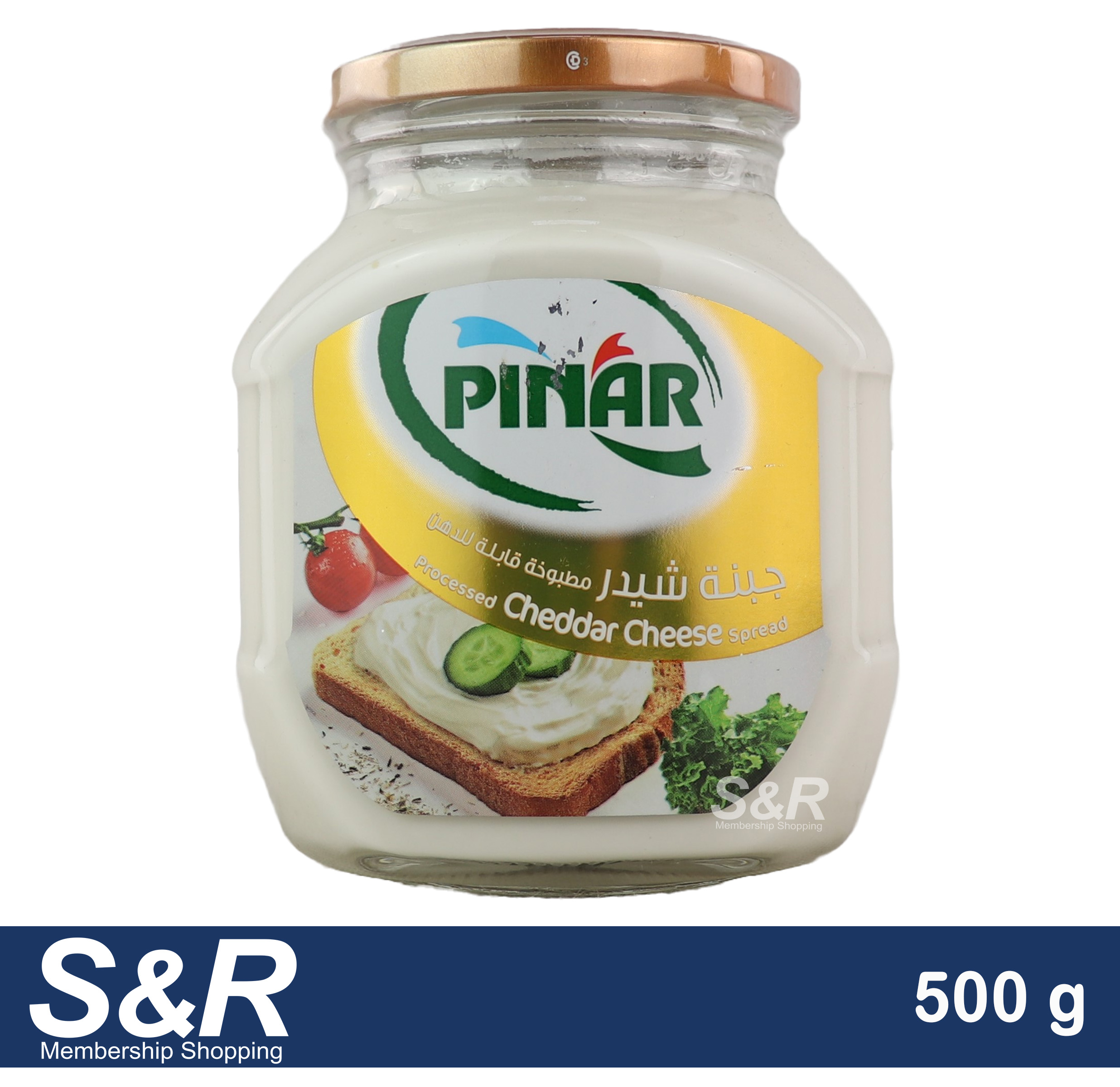 Pinar Processed Cheddar Cheese Spread 500mL | Lazada PH