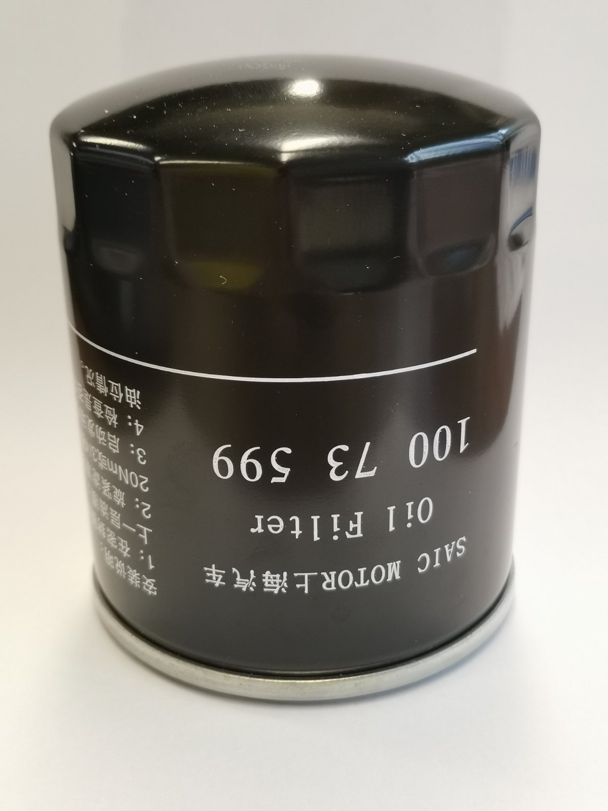 MG SAIC Motor Oil Filter for MG 5 / MG ZS PN# 10073599 | Lazada PH