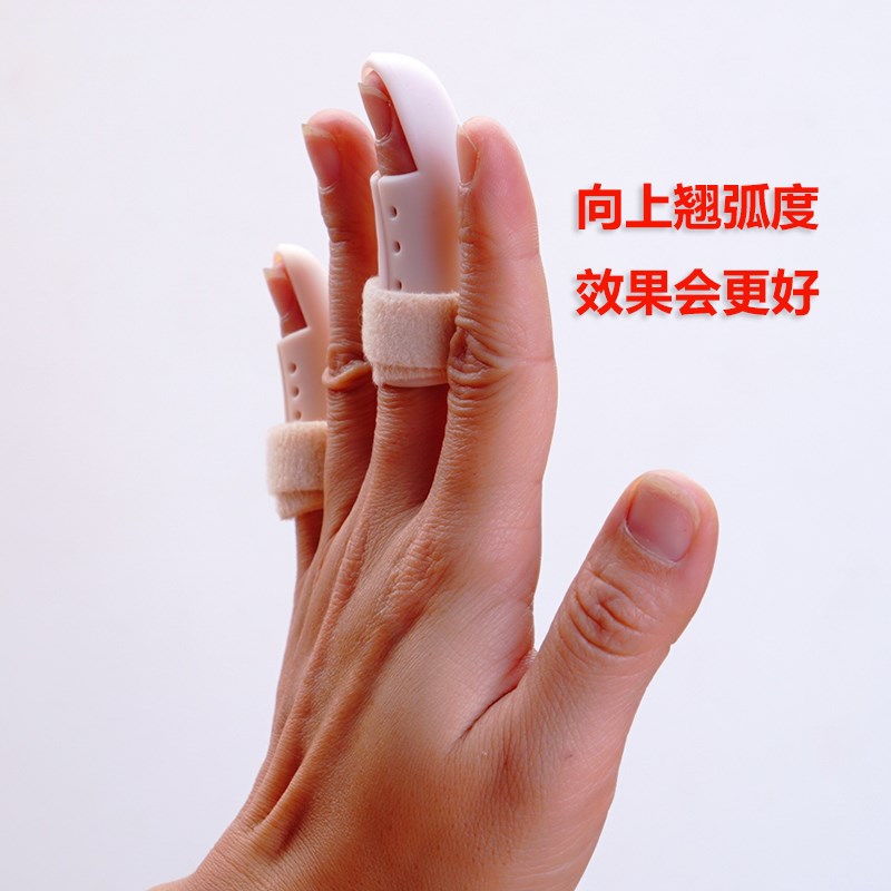Plastic protective finger sleeve, curved finger fracture fixator ...