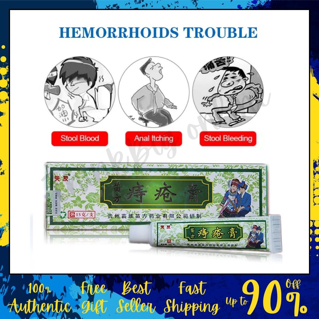 [ SUPER EFFECTIVE] {FLASH SALE} Hemorrhoids Treatment Ointment Cream ...