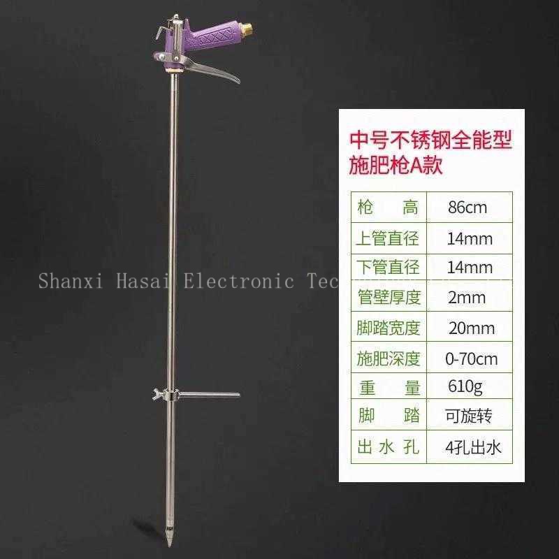 Stainless Steel Agricultural Liquid Water Soluble Fertilizer High ...