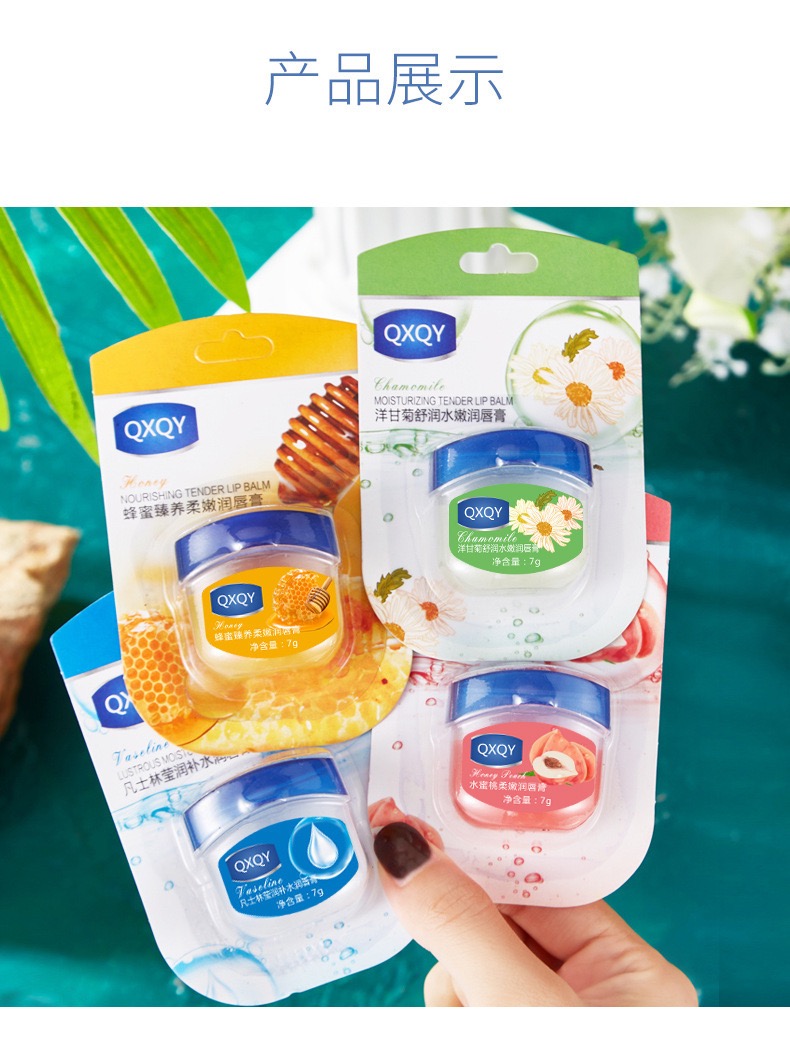 4pcs 1box Vaseline lip balm /cover box moisturizing lipstick base not greasy comfortable lip ...