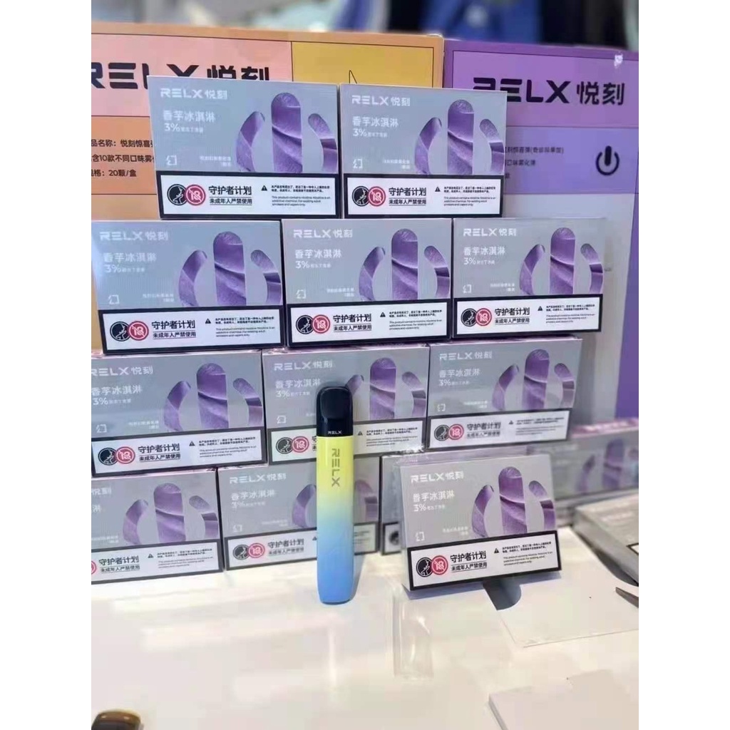 NEW(3pcs)Taro ice cream Authentic RELX Infinity Pods relx infinity pro ...