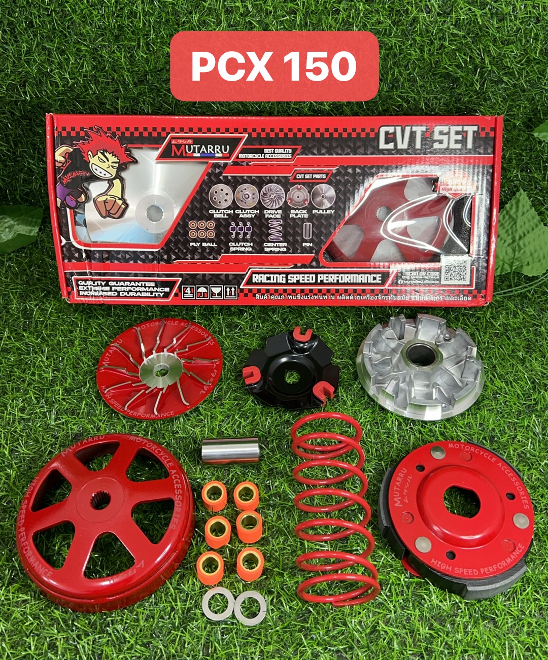 Mutarru CVT Set For Mio/Fino/Click125/150/Mio i 125 M3/PCX150/Nmax/Aerox | Lazada PH