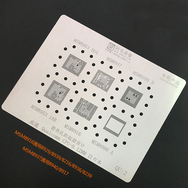 Amaoe QU2 BGA Reballing Stencil 0.12mm for Qualcomm CPU MSM8953 MSM8937 MSM8998 8916 SDM450 CPU ...