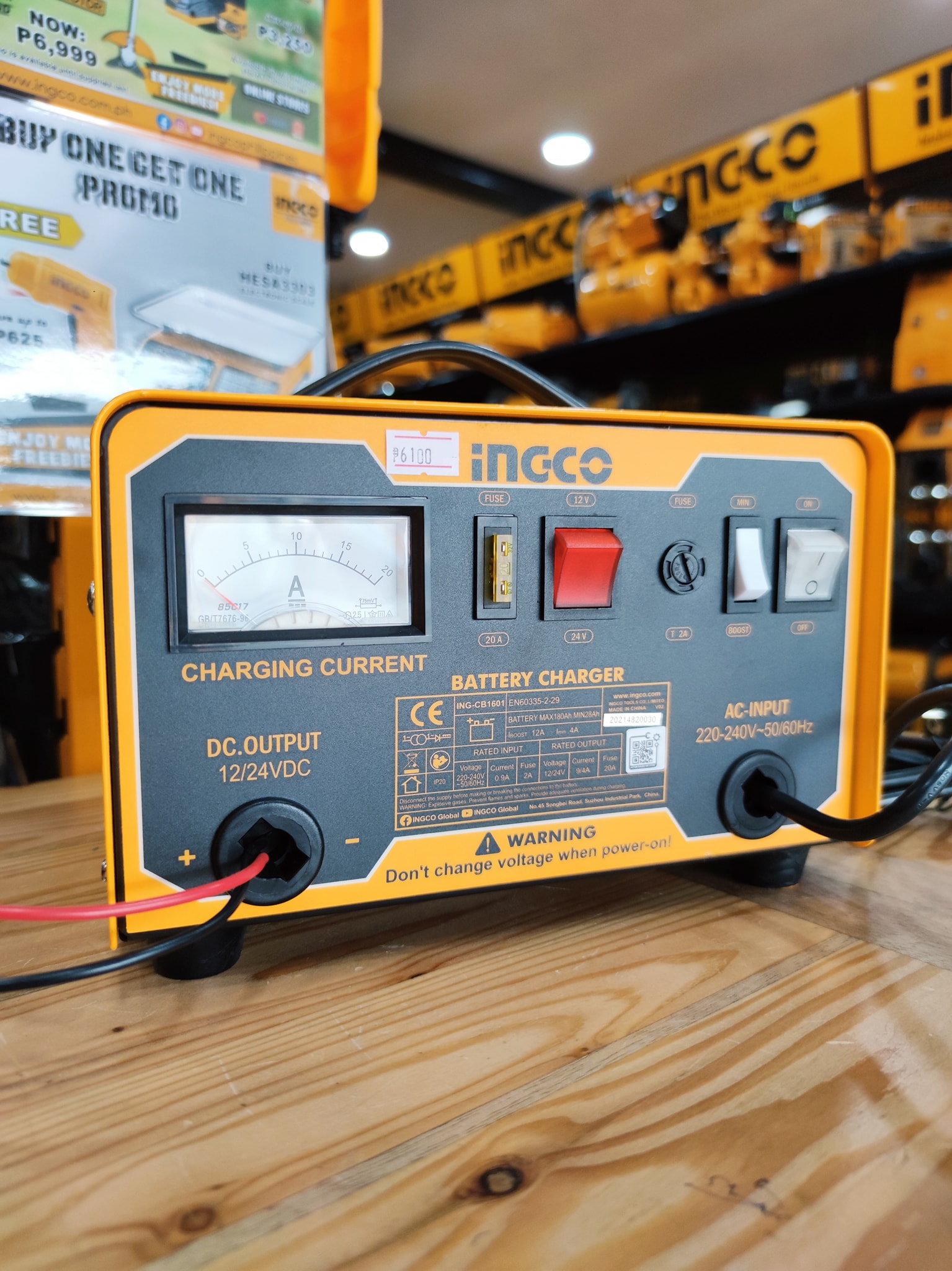 INGCO BATTERY CHARGER 12V ING-CB1601 | Lazada PH