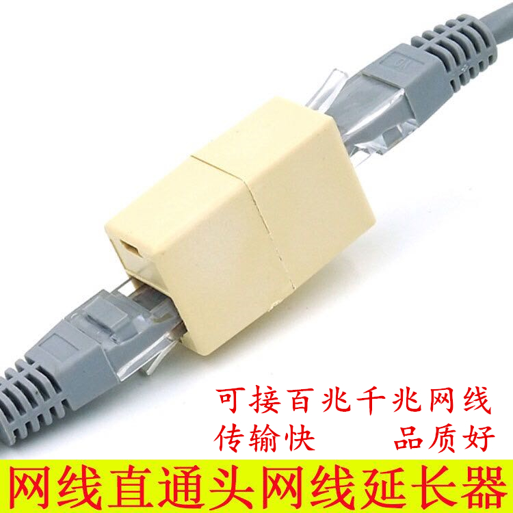 Post 100 network pairs of connectors RJ45 network straight-through ...