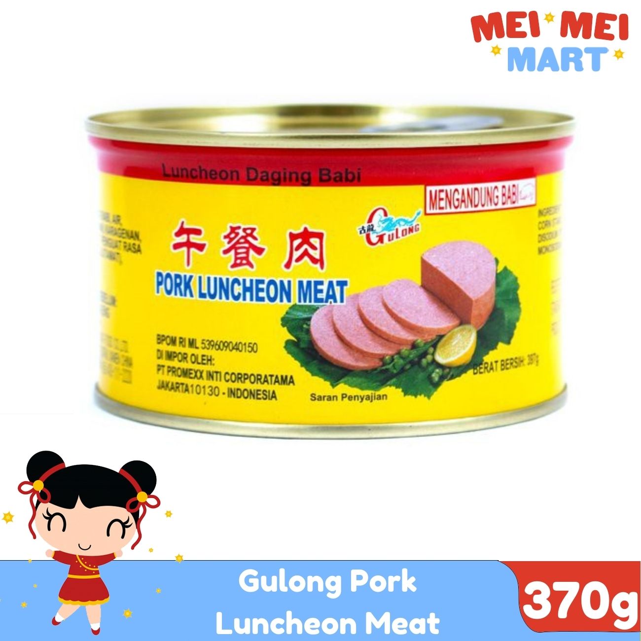 Gulong Pork Luncheon Meat 370g | Lazada PH
