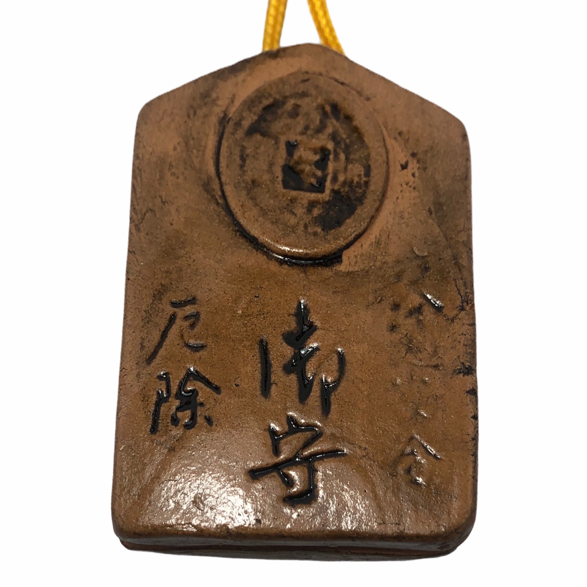 Japanese Vintage Clay Dorei Bell Shiba Shiori "Poem; weave" Lucky Charm ...