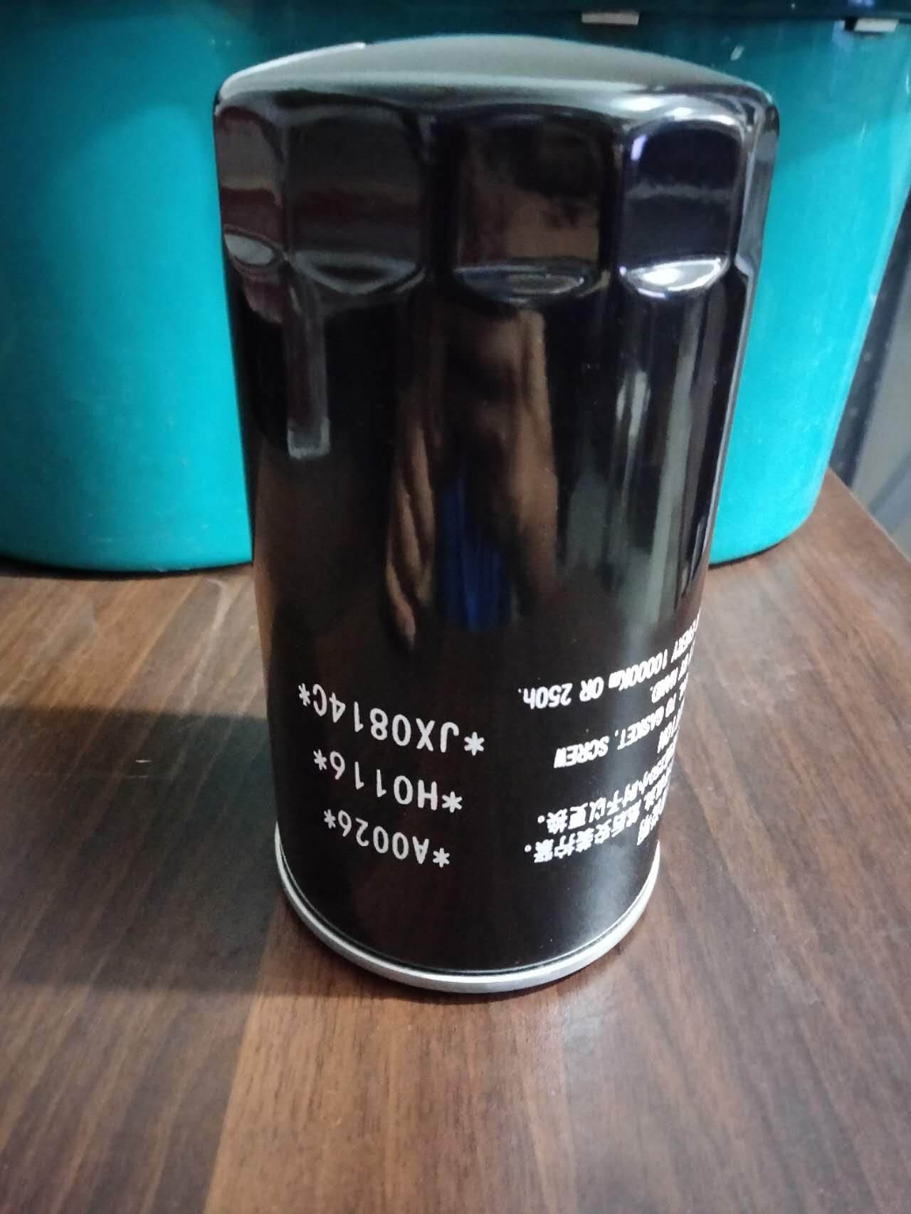 FOTON OIL FILTER 2.5 CYCLONE JX 0814C | Lazada PH