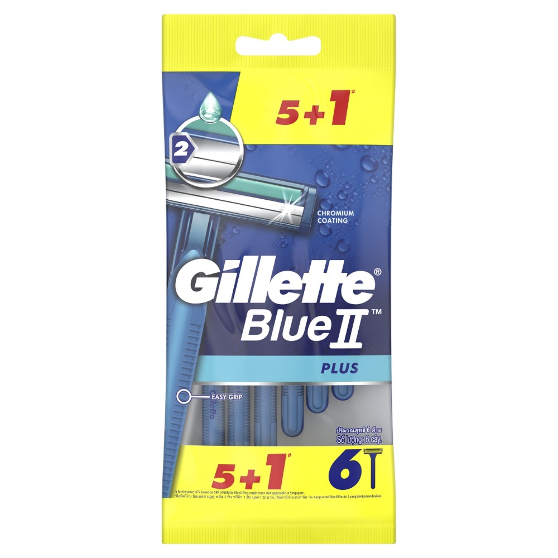 GILLETTE Blue II Plus 5 in 1 Disposable Razor | Lazada PH