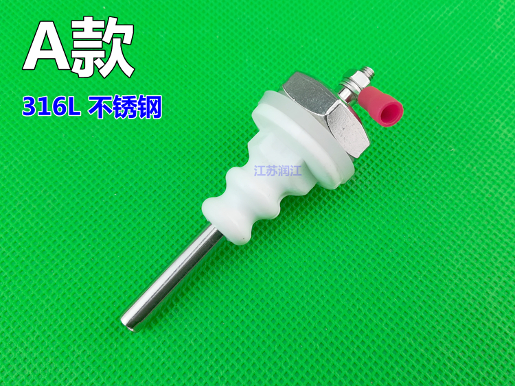 Mei 316 water heater electrode high temperature liquid level electrode ...