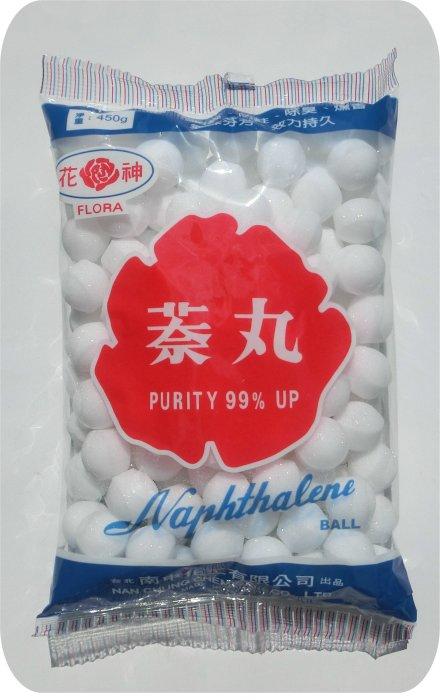 Natural Camphor Ball Mothballs Naphthalene Balls Insect Repellent ...