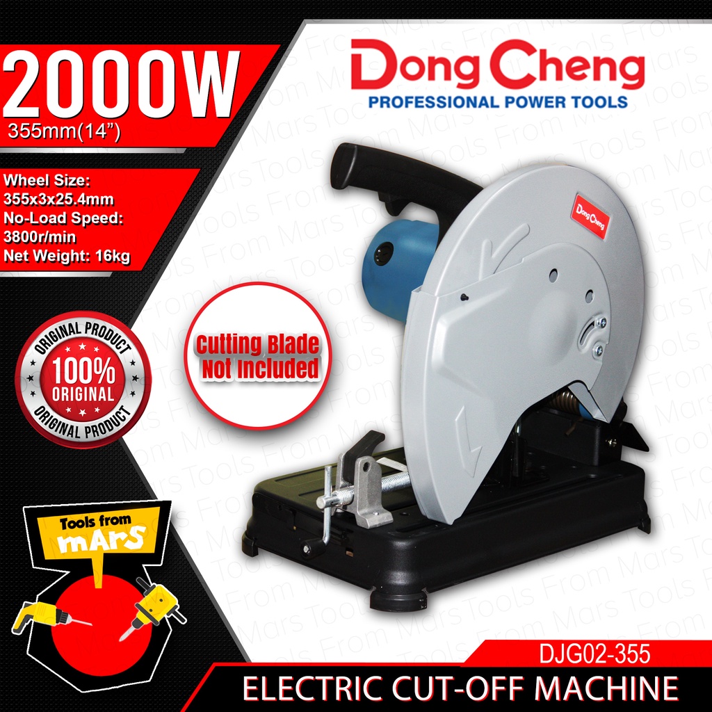 DONG CHENG 2000W Electric Cut-Off Machine 14" Inch DJG02-355 -TFM ...