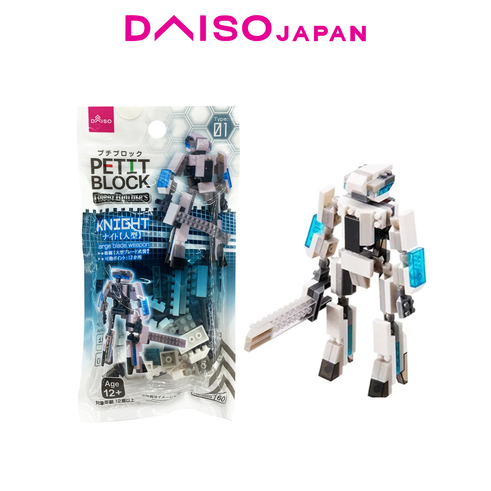 Daiso Petit Blocks (Knight) | Lazada PH
