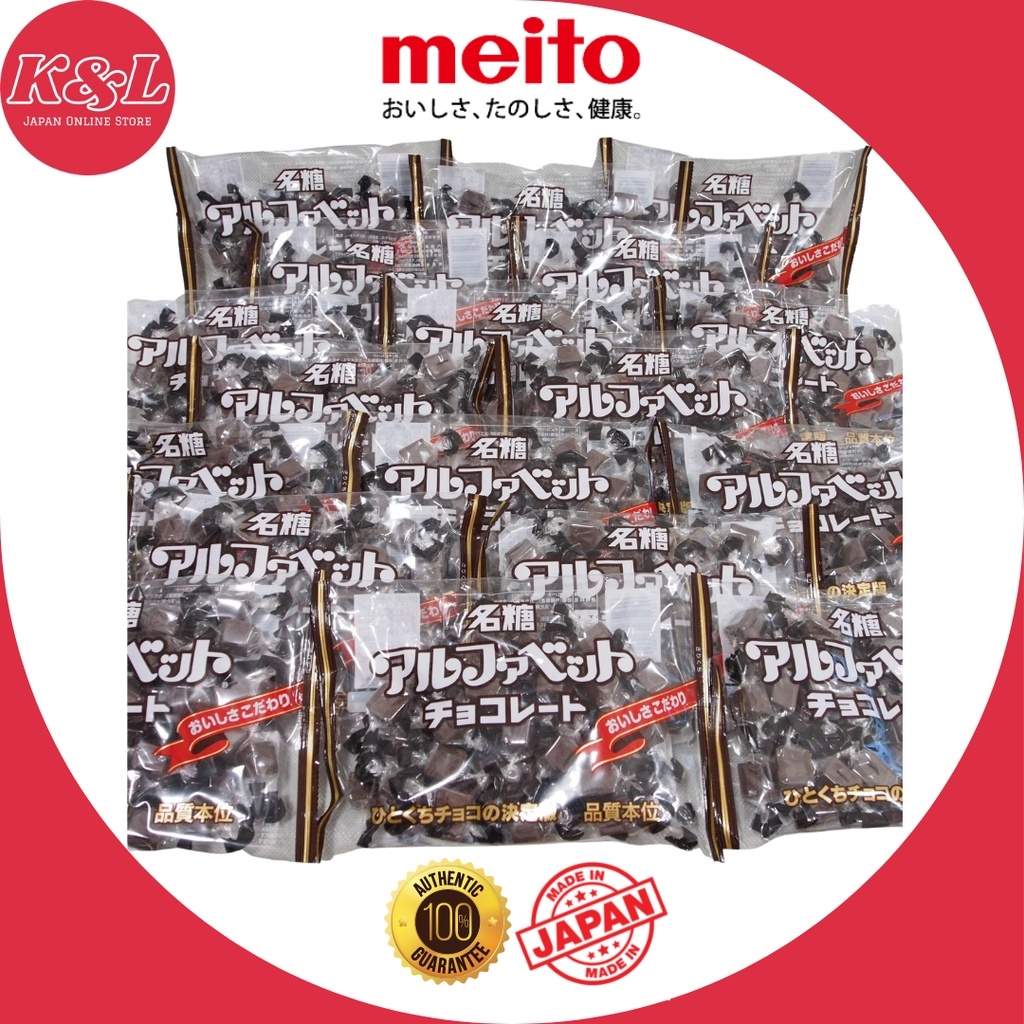 Meito Alphabet Chocolate 180g (Made in Japan) | Lazada PH
