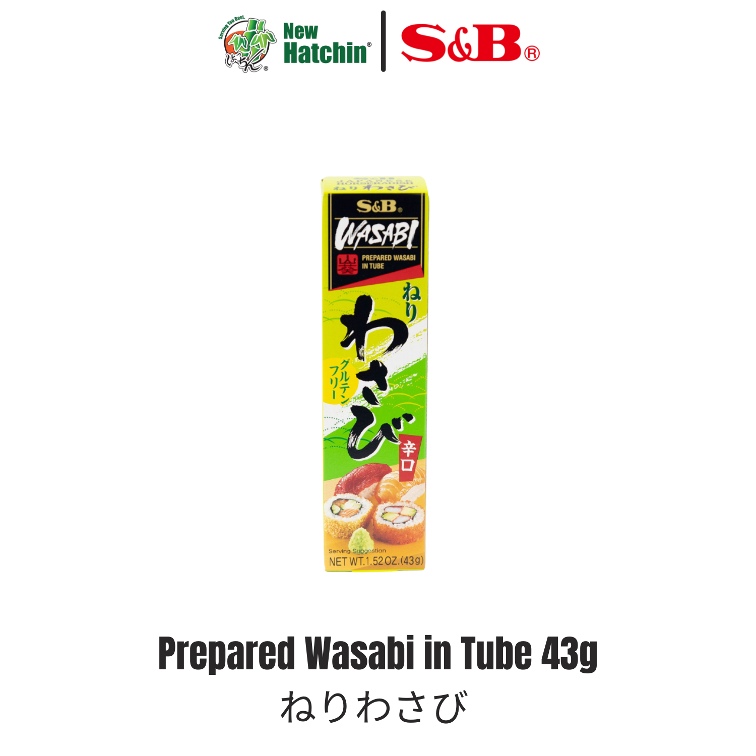 S&B PREPARED WASABI IN TUBE 43G | Lazada PH