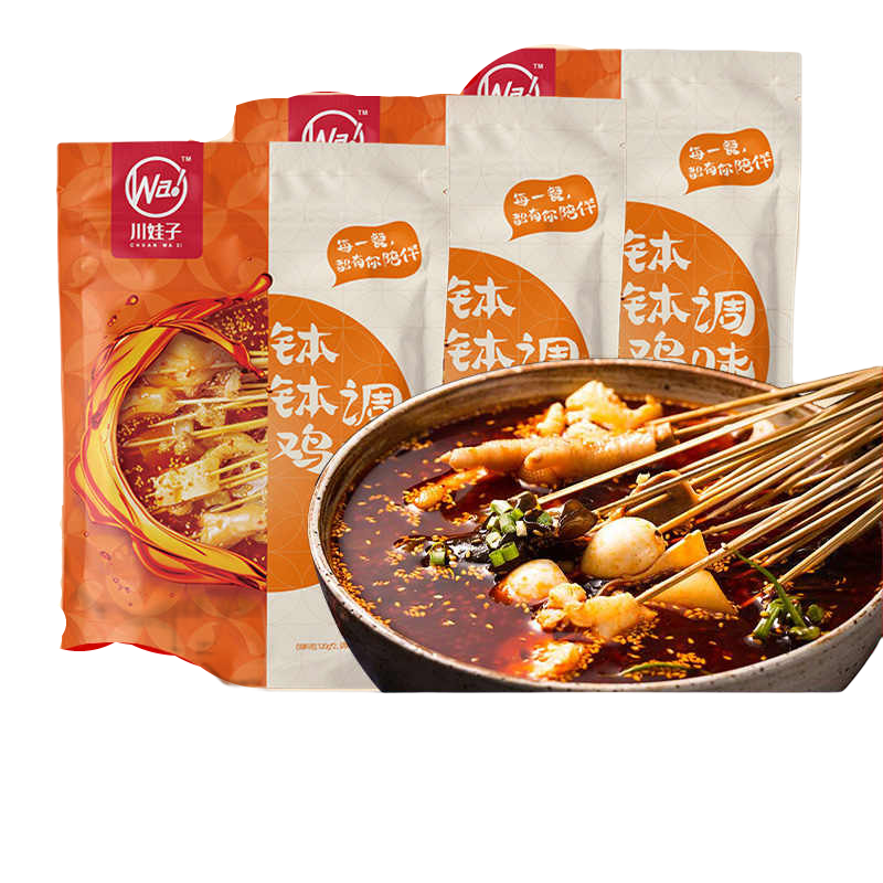 China Authentic Chuan Wa Zi Sze Chuan Style Hotpot Broth 60g*6 Mala ...
