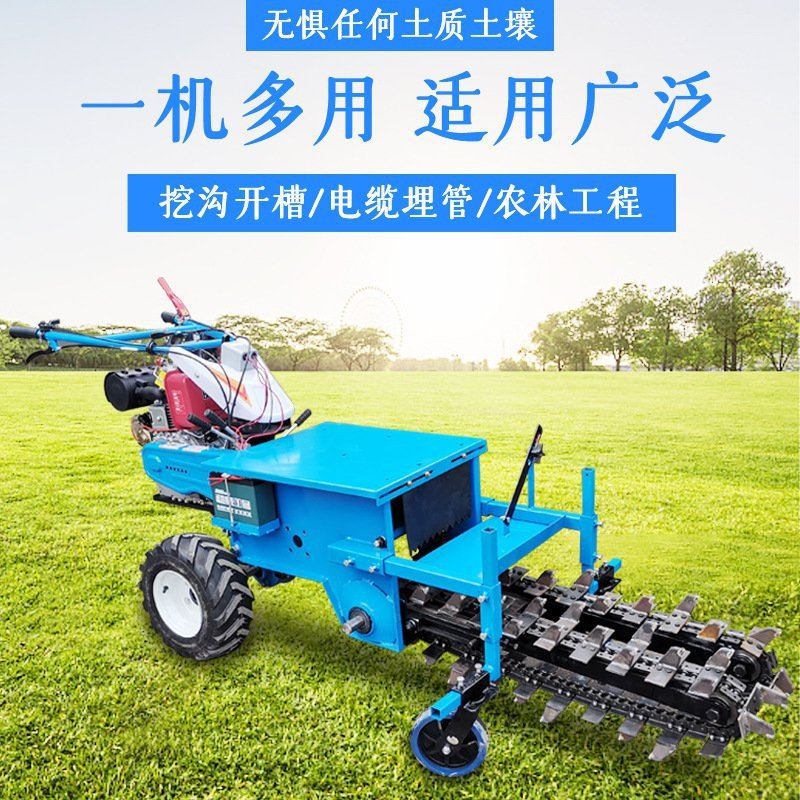 ☎ Hand-held chain ditching machine small agricultural deep ditch ...
