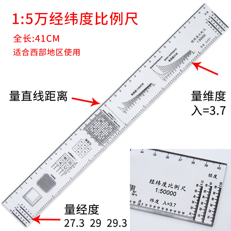 TQ-29 latitude and longitude ruler for military painting Geographic ...
