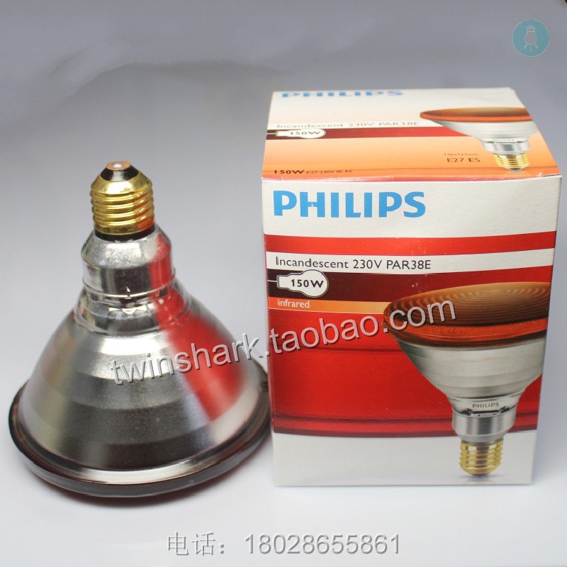 Philips INFRARED PAR38E 230V150W red light medical instrument bulb ...