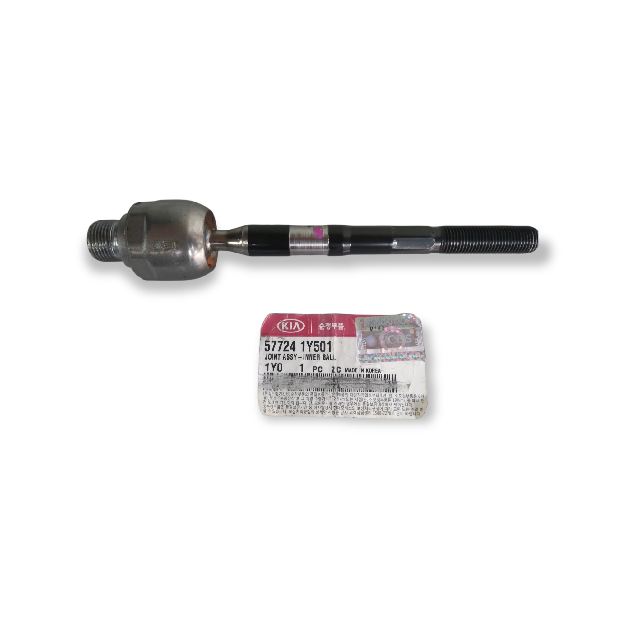 577241Y501 = 577241Y500 INNER BALL JOINT = RACK END = BALL & SOCKET KIA ...