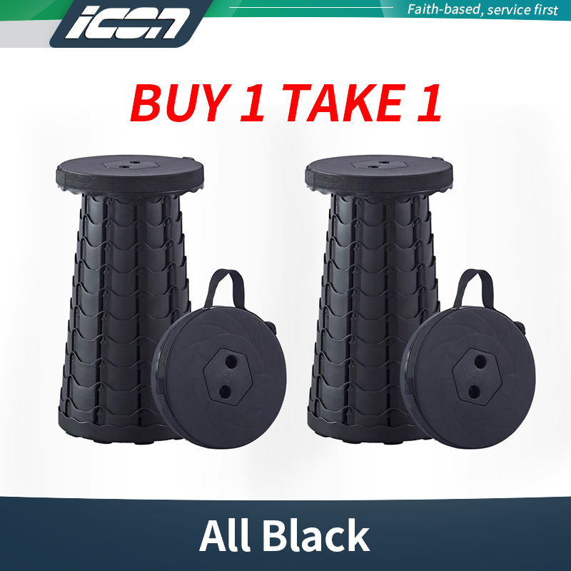 ICON Folding Stool Portable Outdoor Telescopic Stool Shrink Bench Ultra ...