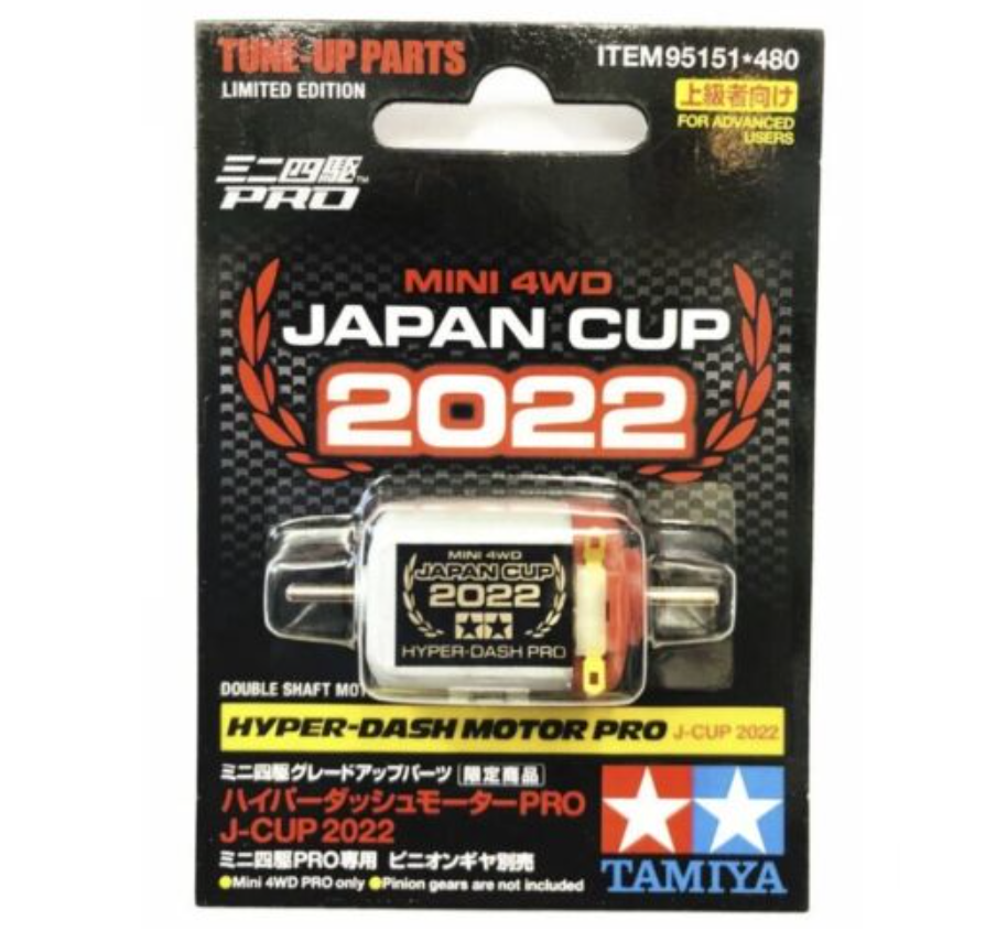 Tamiya mini 4wd Hyper-Dash Motor PRO Hyper Dash 2022 Japan Cup Limited ...