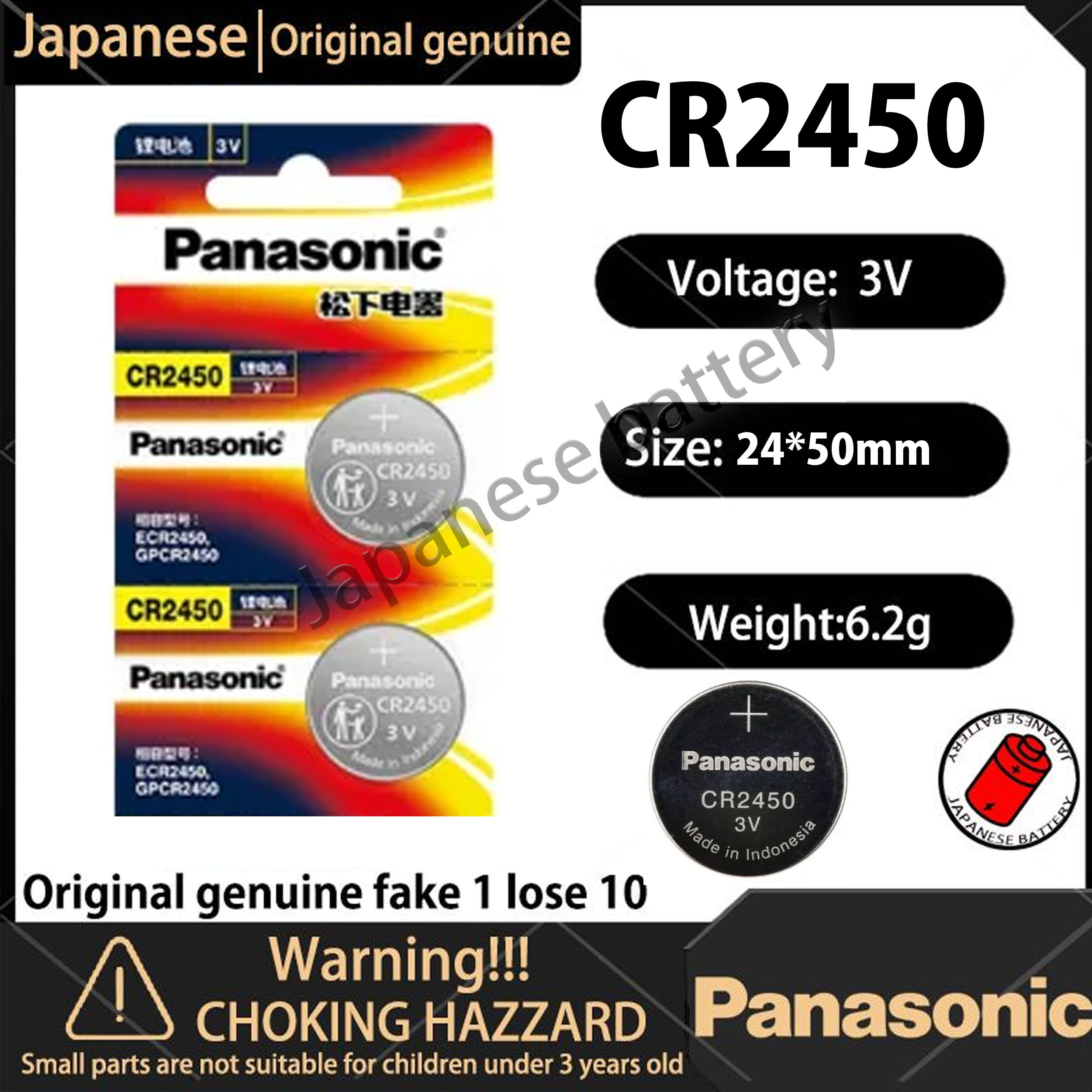 Cr2450 Cr 2450 Lithium 3v Battery (2-Pack) Packaging may Vary | Lazada PH