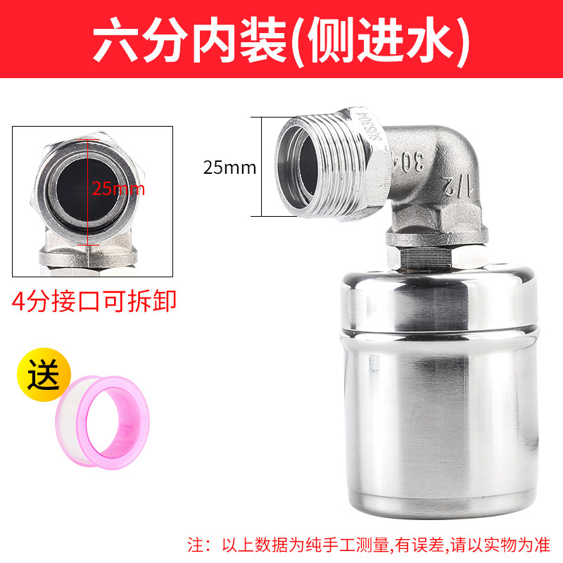 Automatic Water Level Control Valve Tower Tank Floating Ball Valve Full ...