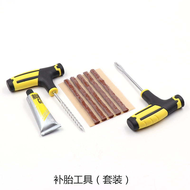 Vacuum bicycle tire repair kit trolley film motorcycle tire repair kit ...