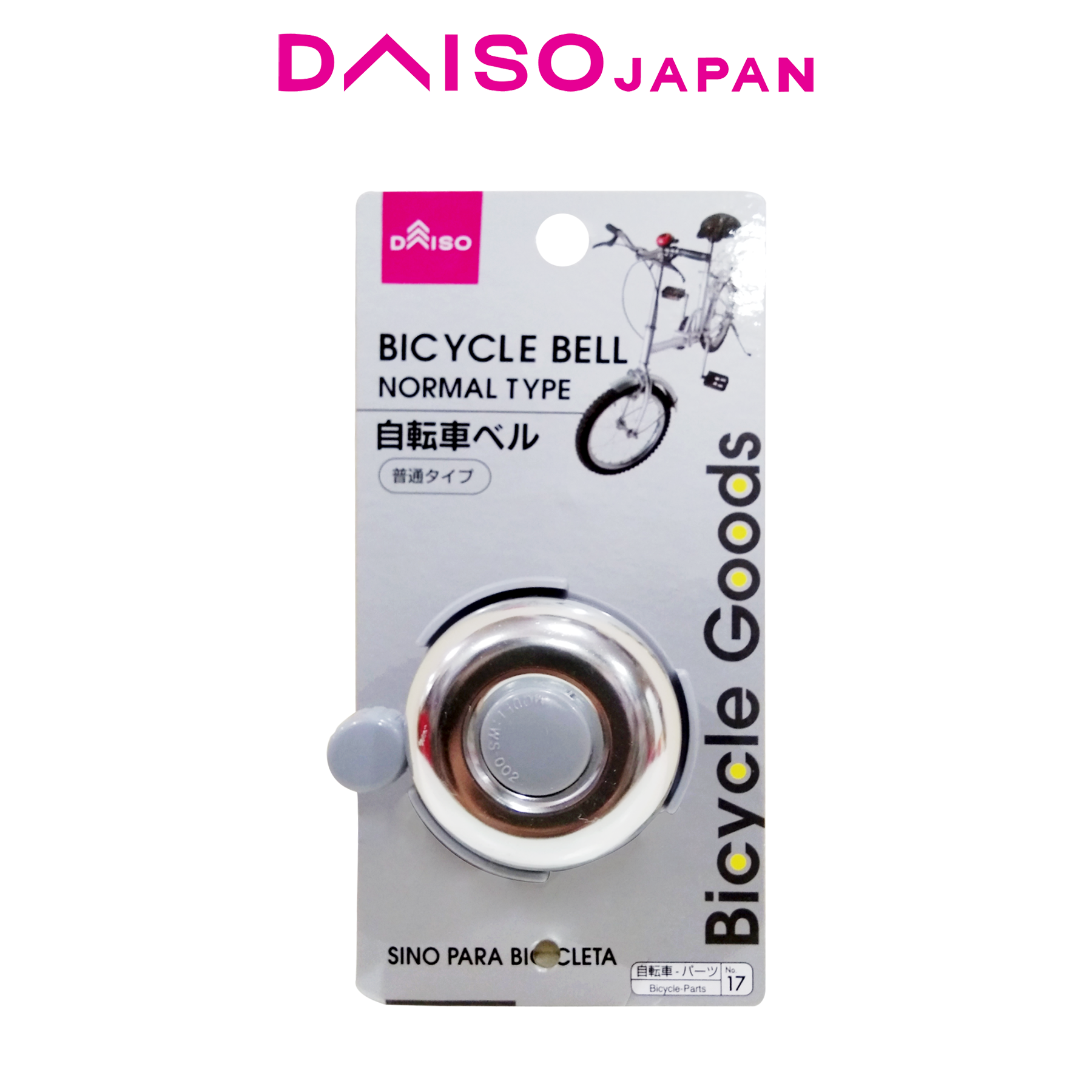 Daiso Gray & Silver Bicycle Bell | Lazada PH
