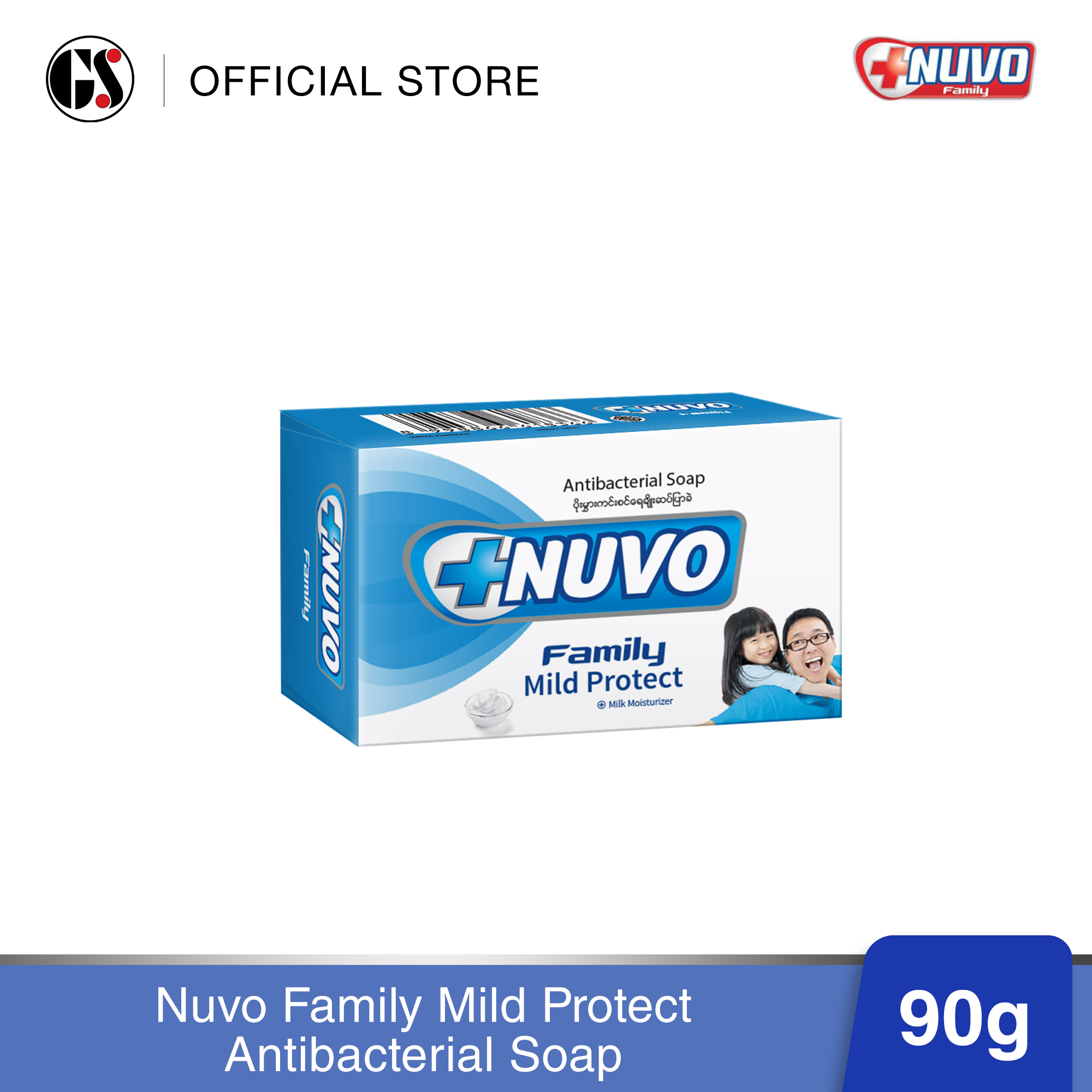 Nuvo Antibacterial Bar Soap Mild Protect 90g | Lazada PH