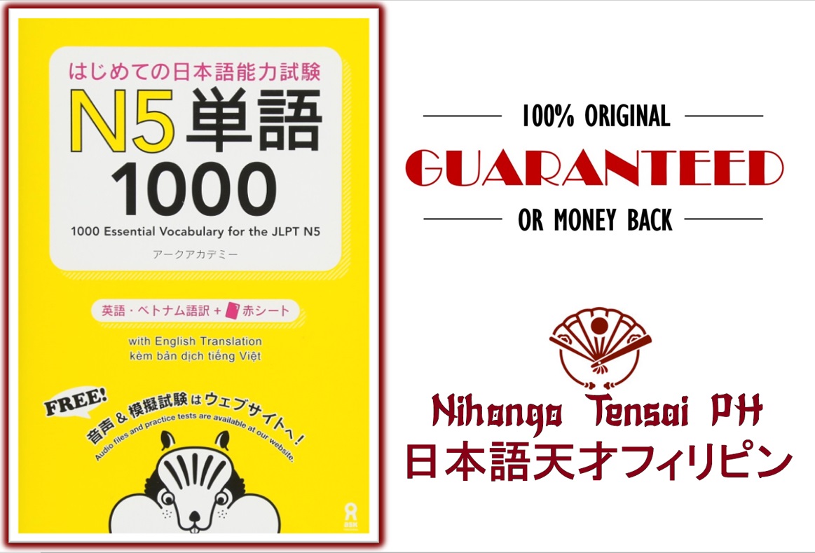 [ORIGINAL] HAJIMETE NO NIHONGO NOURYOKU SHIKEN N5 Tango 1000 (1000 Essential Vocabulary for the ...