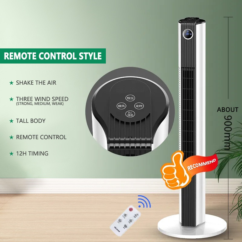 Tower fan electric fan air conditioning fan desktop circulation ...