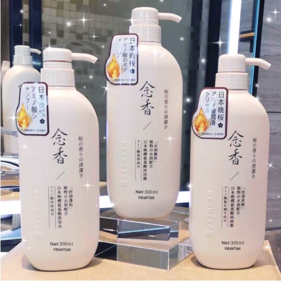 LIFUSHA Shampoo And Conditioner Set Sakura PERFUME SHAMPOO CONDITIONER ...